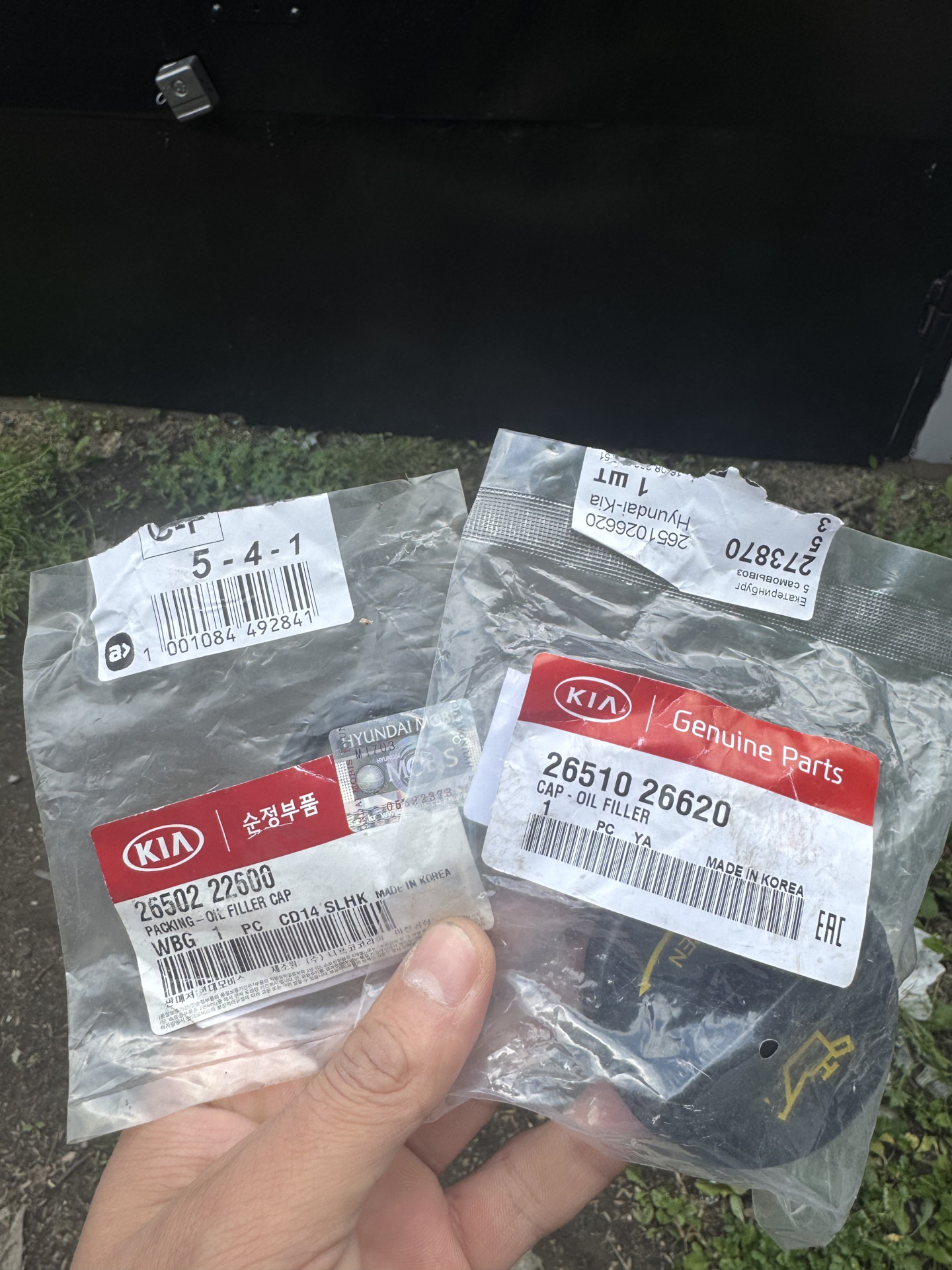 Крышка маслозаливной горловины — KIA Sportage (4G), 2 л, 2017 года ...