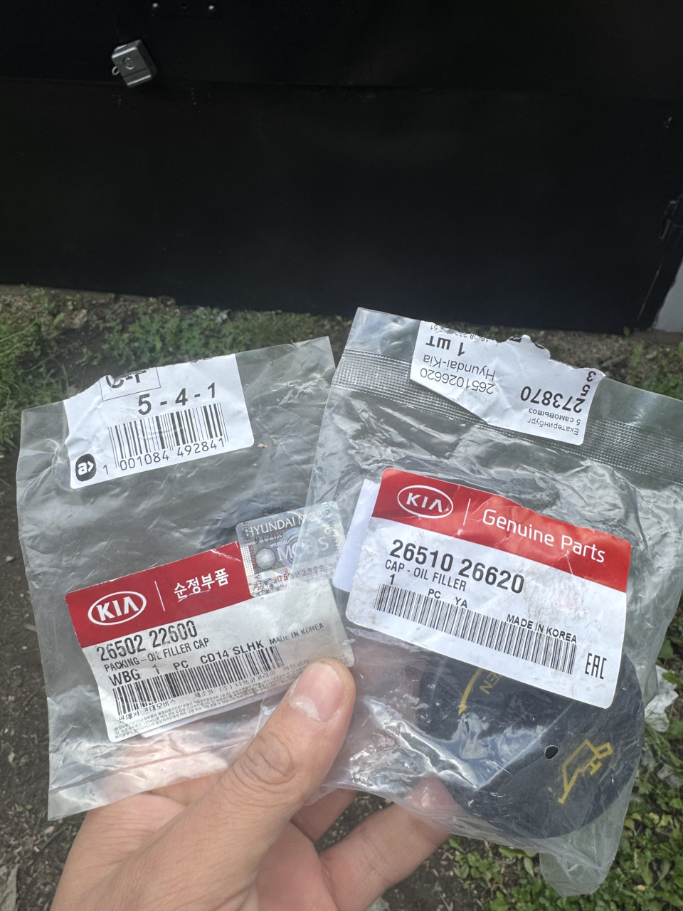 Крышка маслозаливной горловины — KIA Sportage (4G), 2 л, 2017 года ...