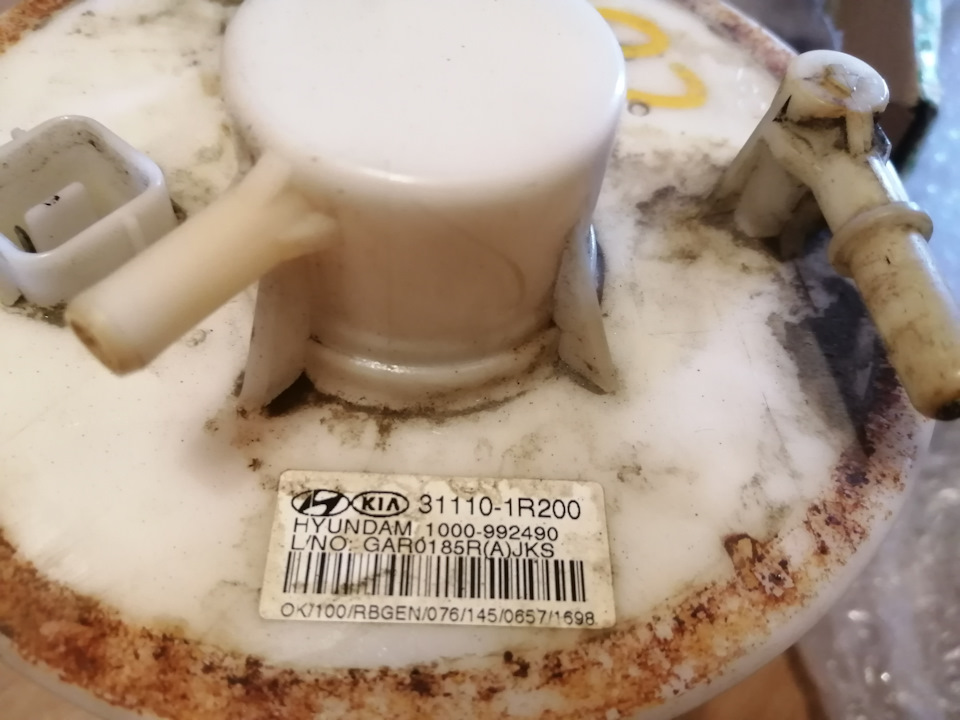 311101R200 Топливный насос центробежного типа KIA HYUNDAI | Запчасти на ...