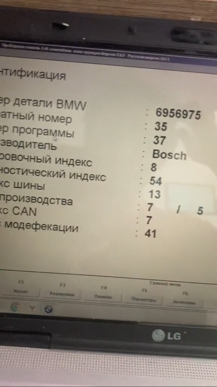 Срастил обд — Ford Sierra 2 л 1990 года электроника Drive2