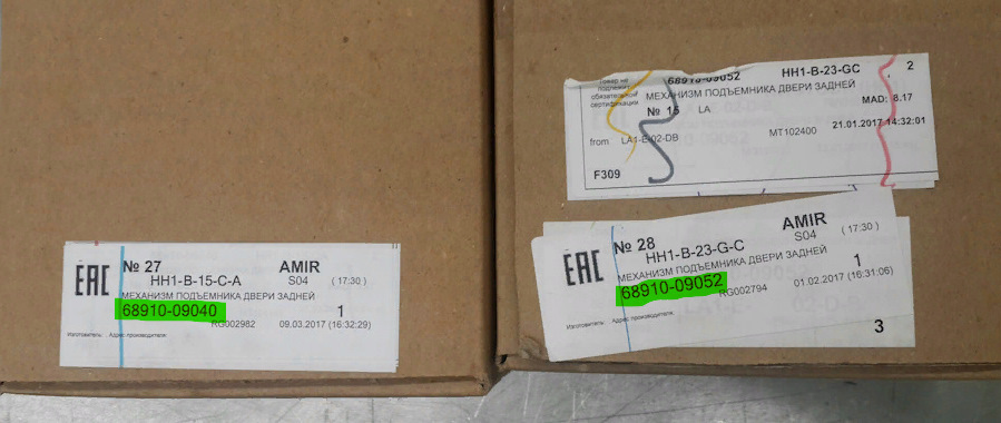 Электроприводы 5 двери (Варианты решений). — Toyota Highlander (XU50 ...