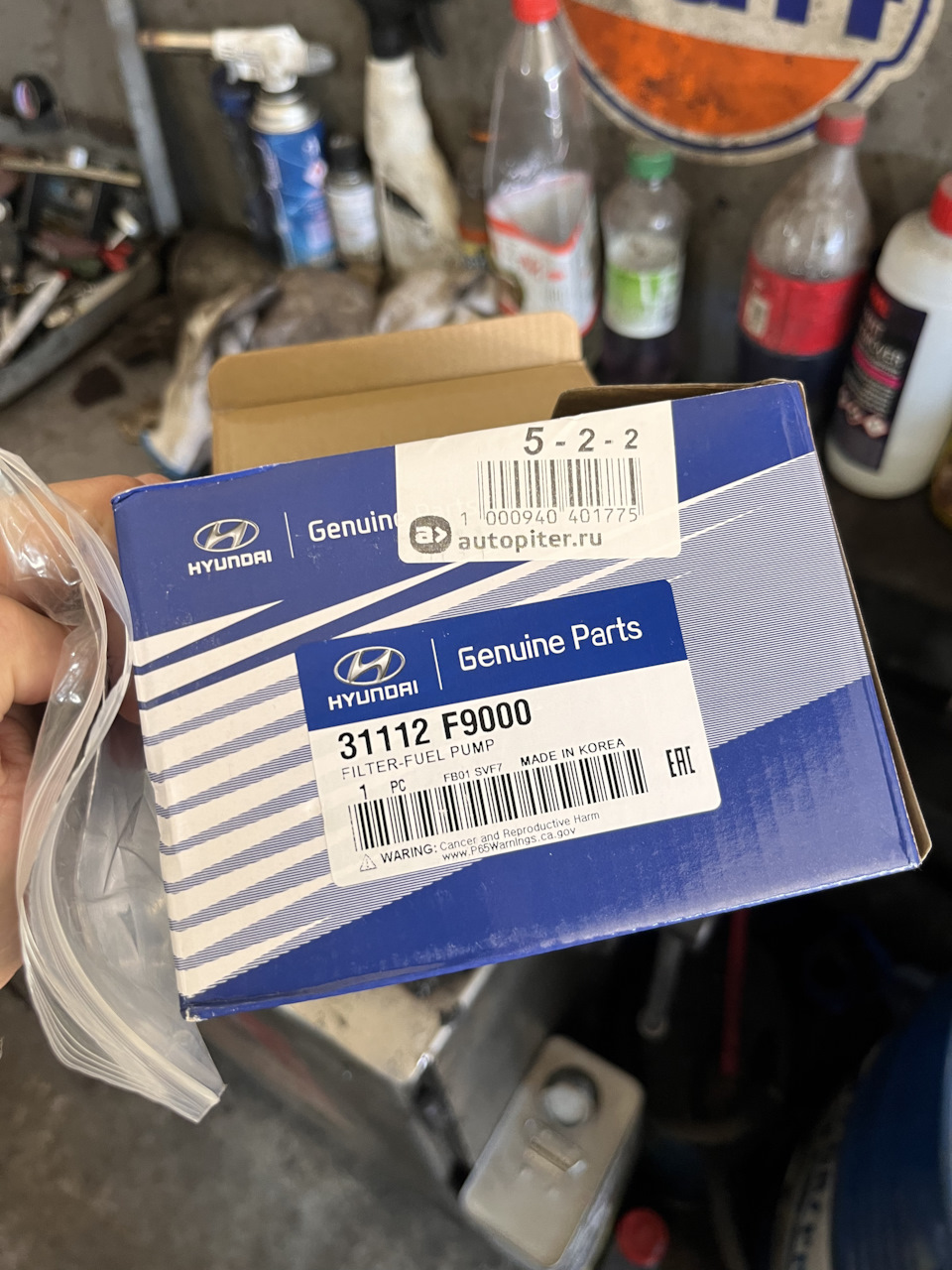 31112F9000 ФИЛЬТР ТОПЛИВНЫЙ (БЕНЗИН) KIA HYUNDAI | Запчасти на DRIVE2