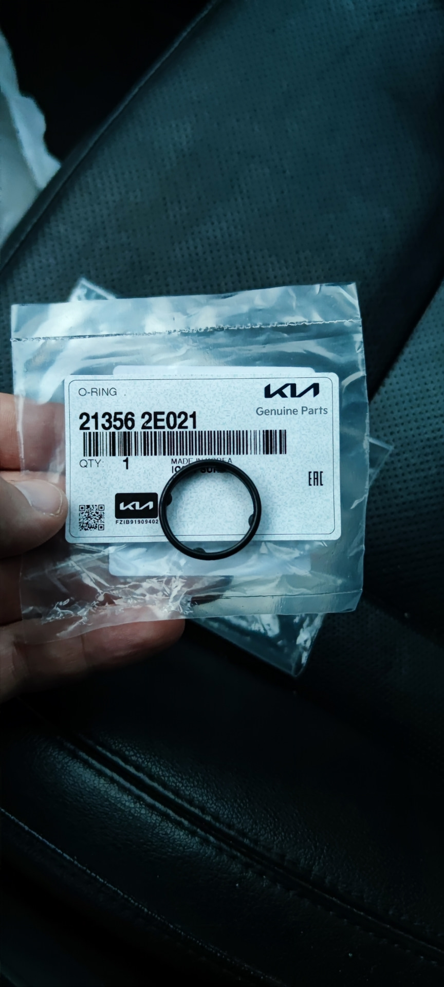 213562E021 Упорное кольцо передней крышки двигателя KIA HYUNDAI ...