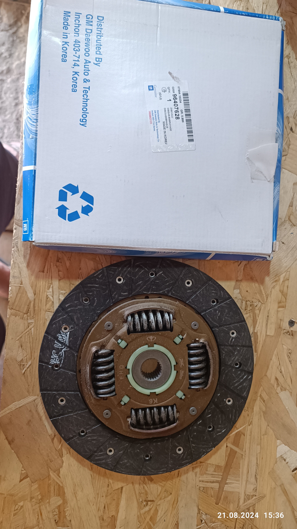 96407628 Диск сцепления ведомый chevrolet lacetti (vpm) GM | Запчасти ...