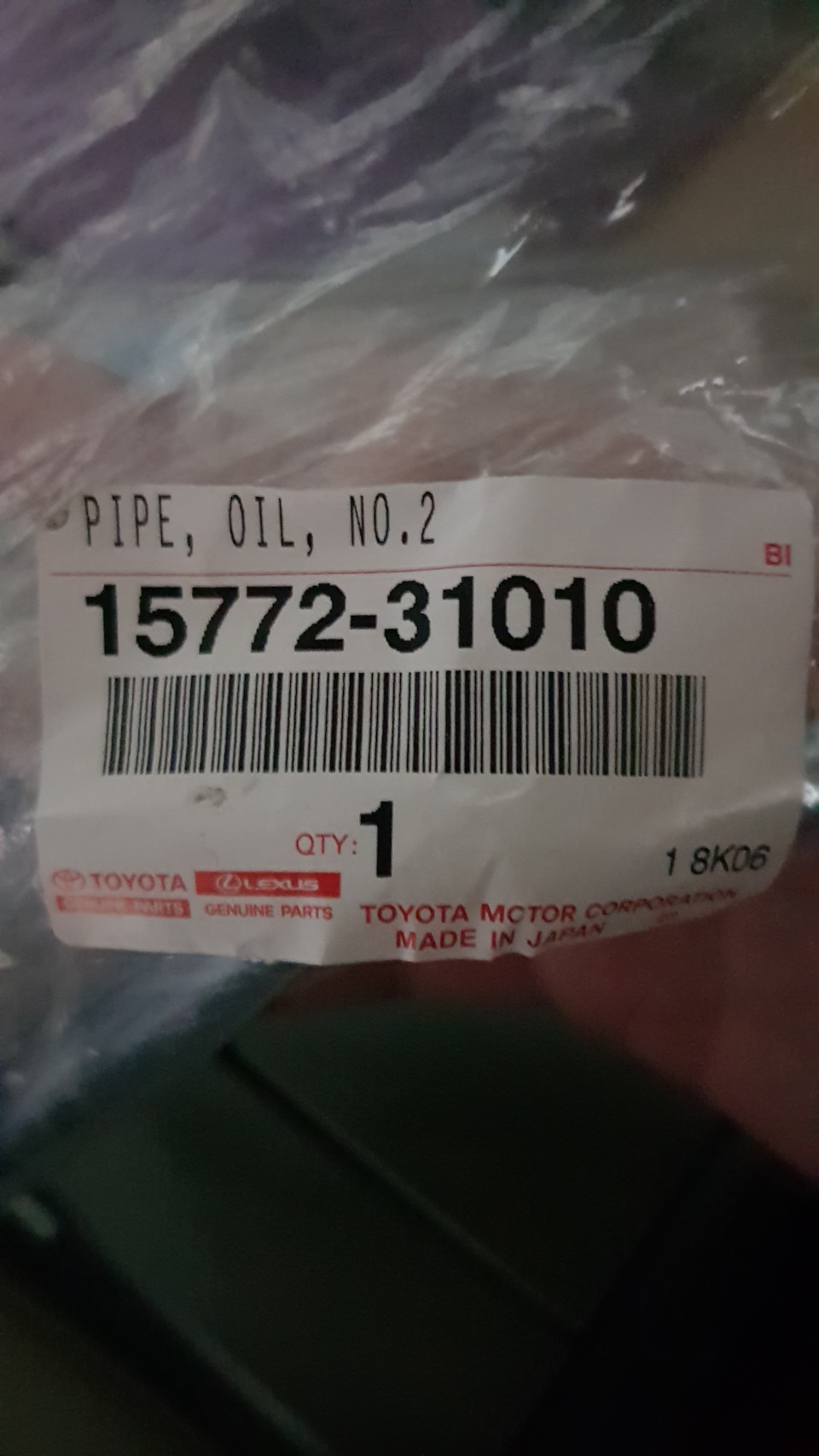 Нужен совет старейшин — Lexus IS II, 2,5 л, 2007 года | запчасти | DRIVE2