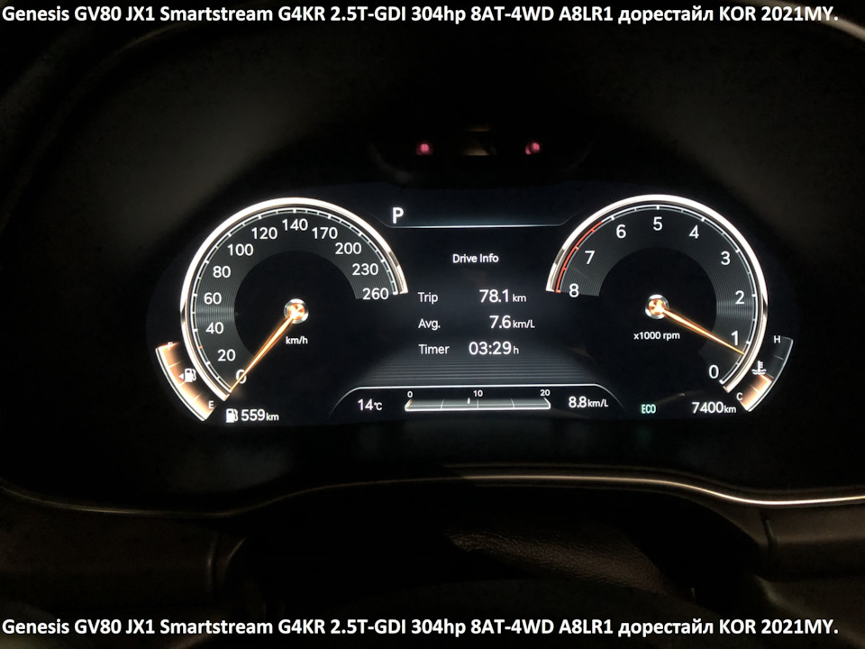 Genesis GV80 JX1 Smartstream G4KR 2.5T-GDI 304hp 8AT-4WD A8LR1 ...