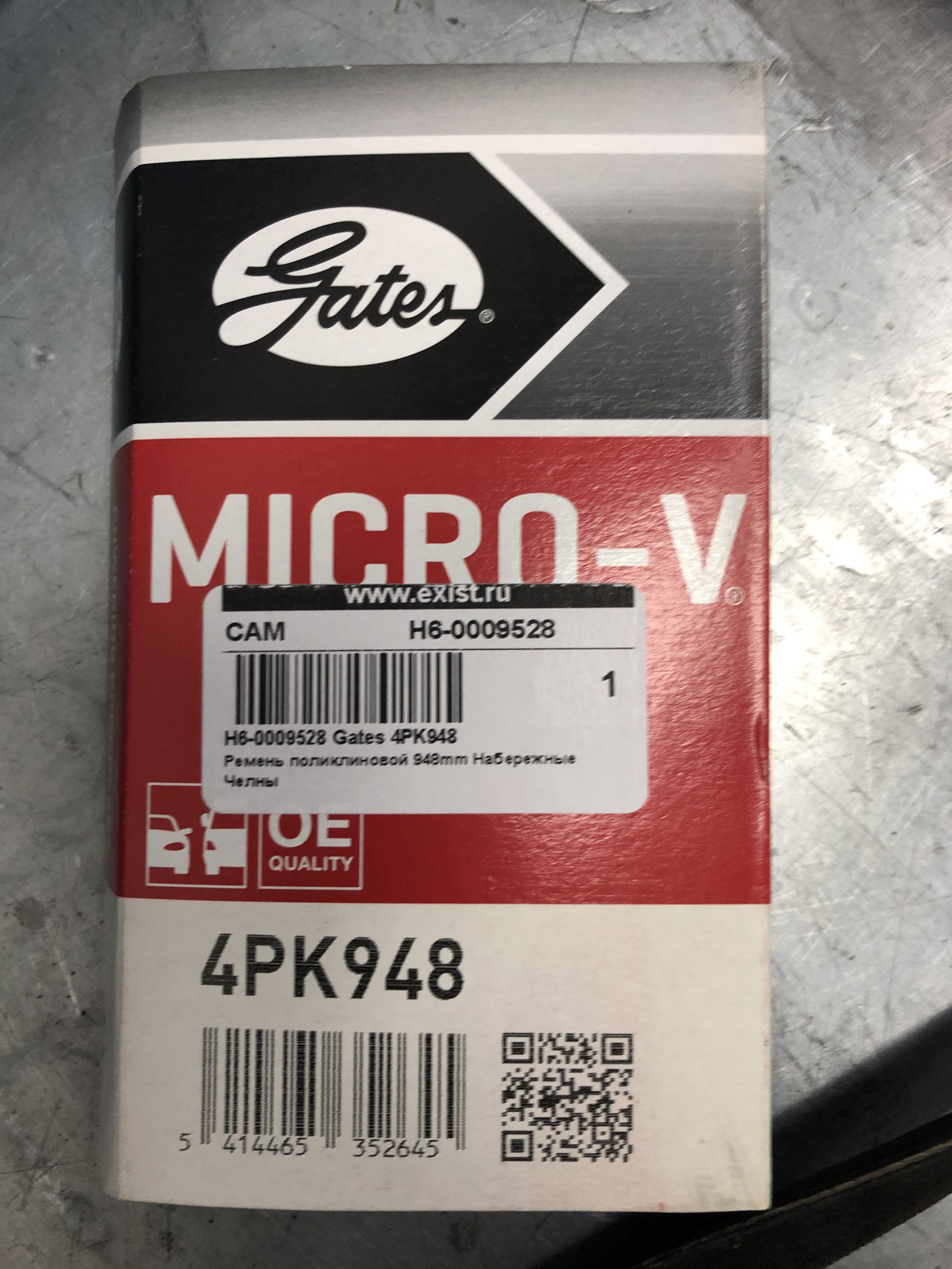 Замена ремней, роликов, тормозной жидкости. — Infiniti G25, 2,5 л, 2011 ...