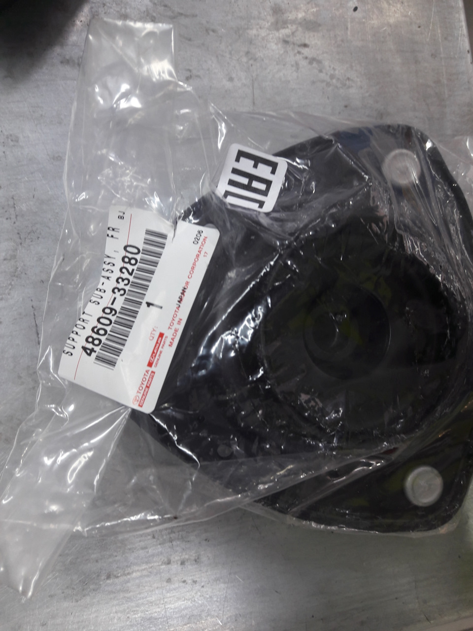 4860933280 Суппорт амортизатора TOYOTA LEXUS | Запчасти на DRIVE2