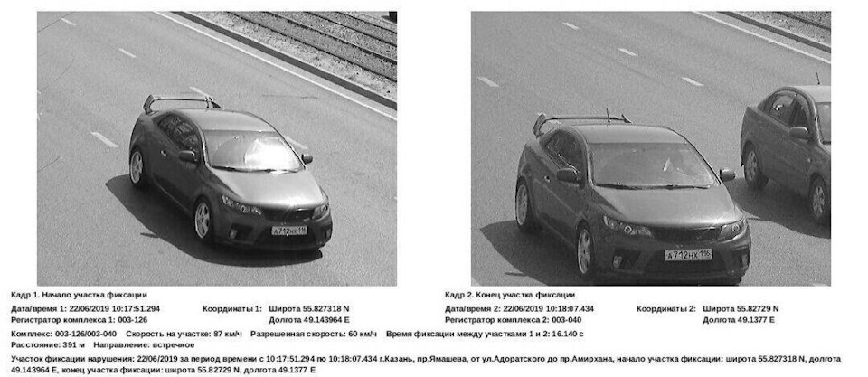 Фото которых не ждал — KIA Cerato Koup (1G), 2 л, 2010 года ...