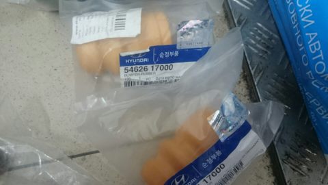 5462617000 Демпфер амортизатора KIA HYUNDAI | Запчасти на DRIVE2