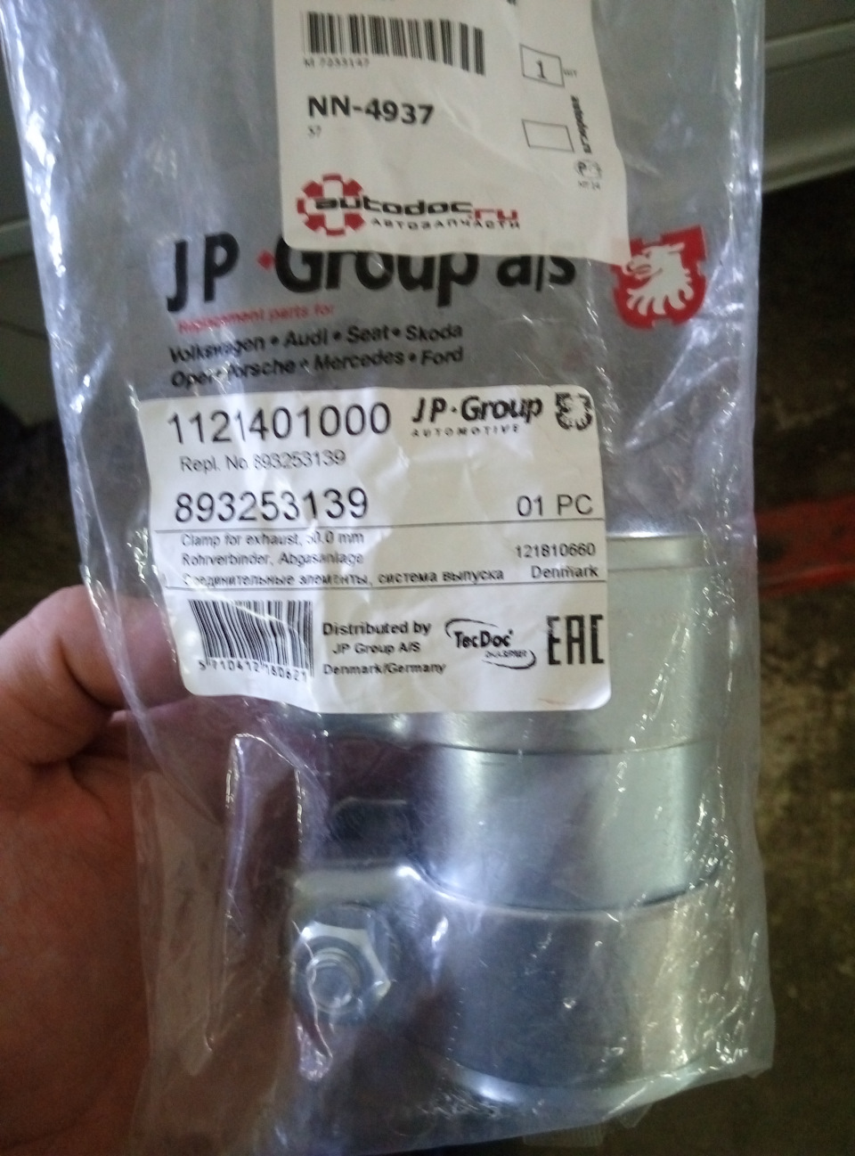 1121401000 Соединительные элементы, система выпуска JP GROUP | Запчасти ...