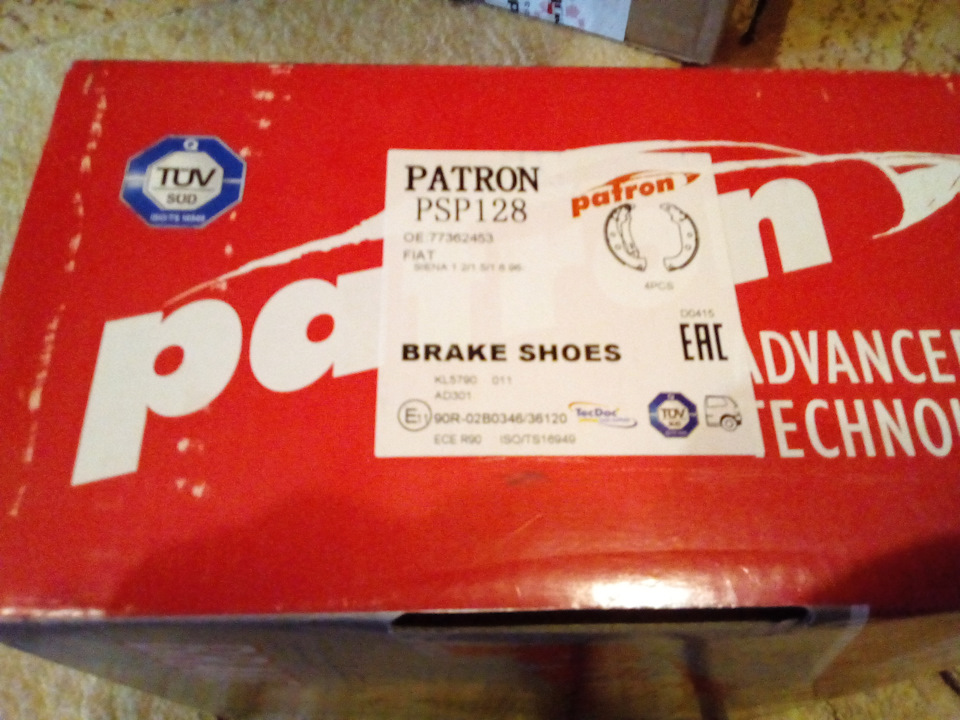 PSP128 Колодки тормозные барабанные задн FIAT: SIENA 1.2/1.5/1.6 96 ...