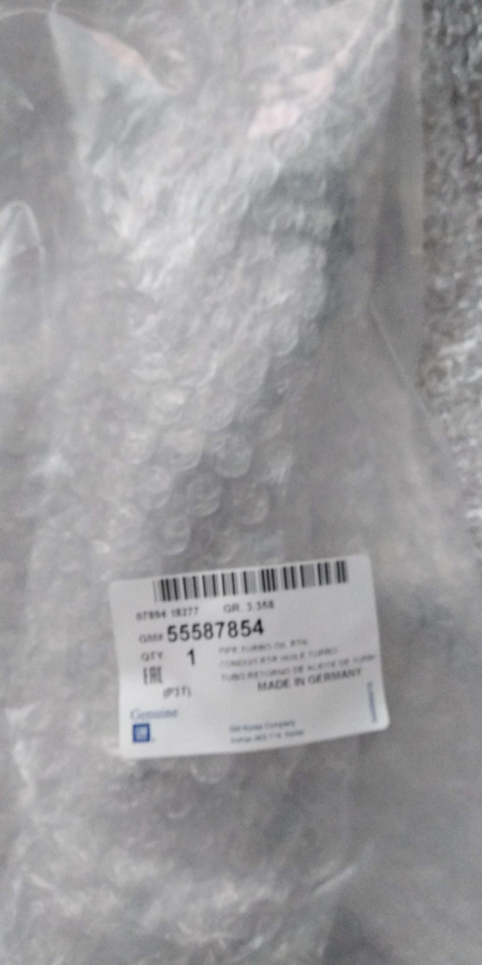 55587854 ТРУБКА МАСЛЯНАЯ ВОЗВРАТНАЯ, 8ММ GM | Запчасти на DRIVE2