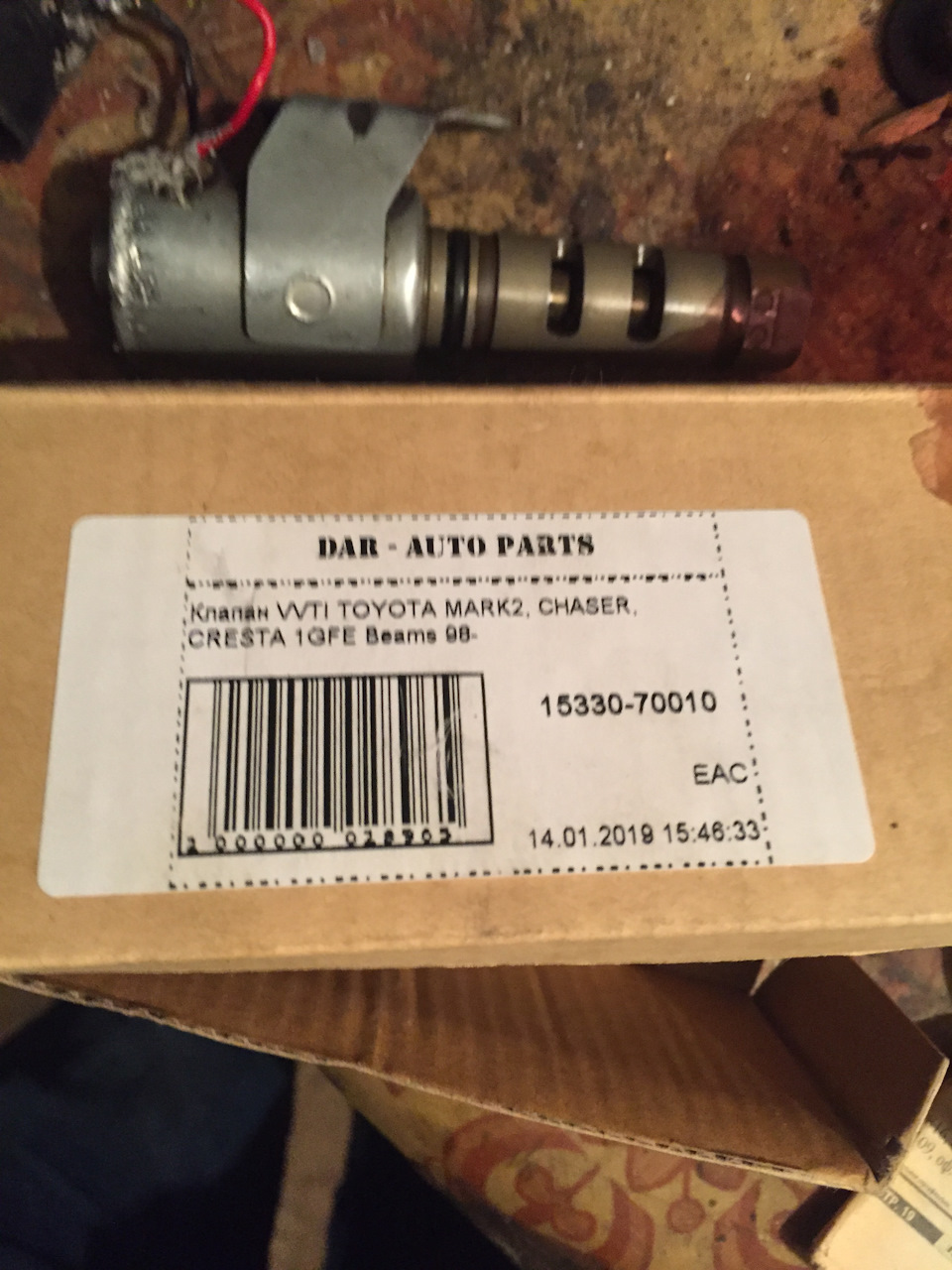 1533070010 Клапан VVTI TOYOTA LEXUS | Запчасти на DRIVE2