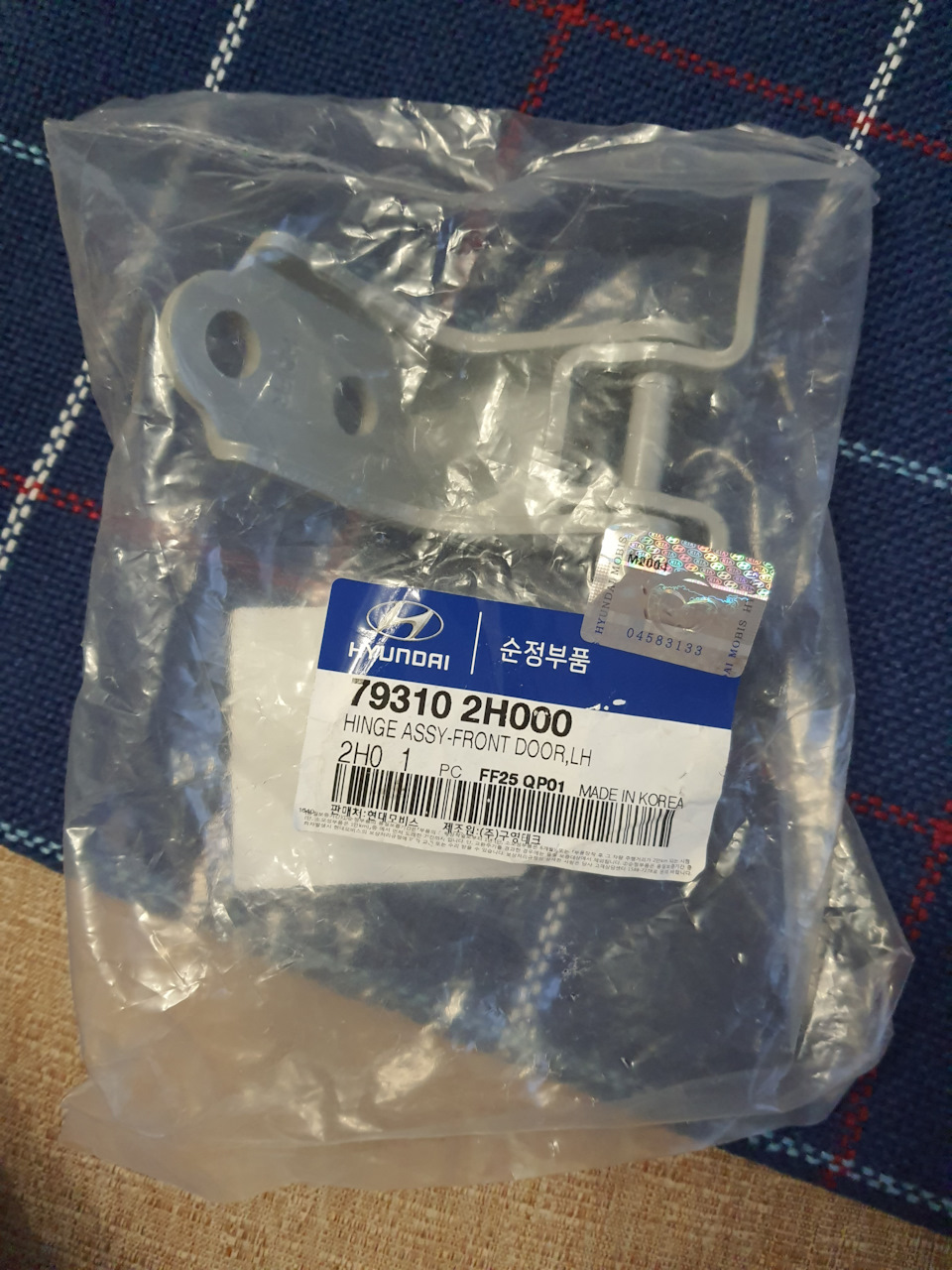 Замена петель водительской двери — KIA Cerato (2G), 1,6 л, 2013 года ...