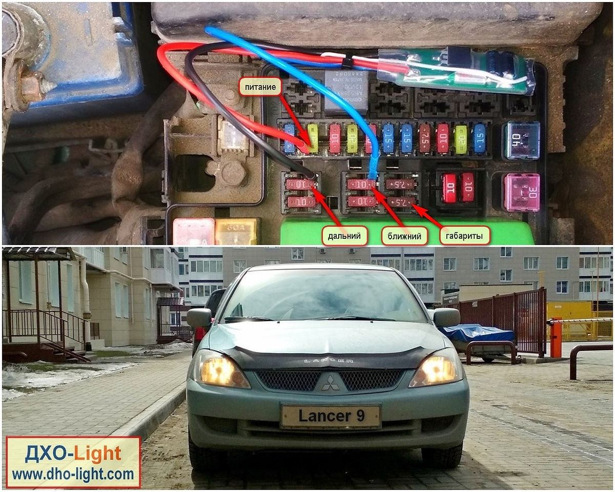 ДХО Лансер 9 — Mitsubishi Lancer IX, 1,6 л, 2007 года | тюнинг | DRIVE2