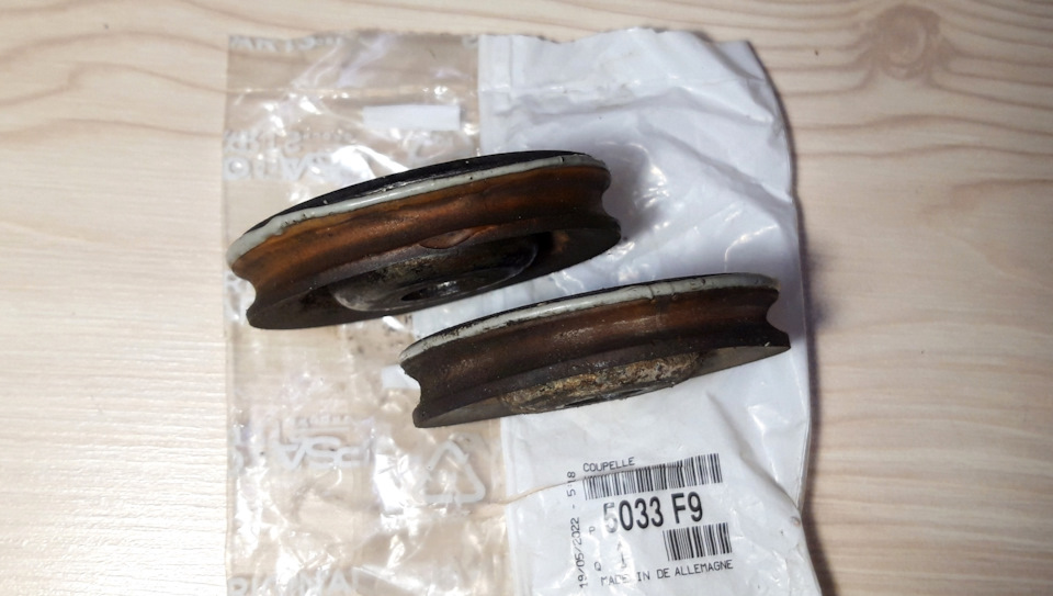 Чашки ограничителя амортизаторов от DS5 — Peugeot 308 SW (1G), 1,6 л ...