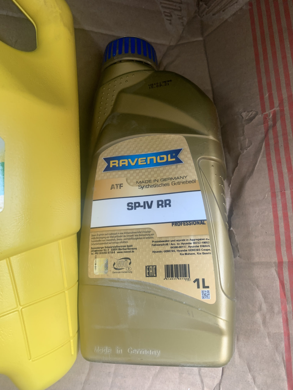 0450000117 МАСЛО ТРАНСМИССИОННОЕ МИНЕРАЛЬНОЕ, МАРКИ "ATF SP-IV-RR (8 ...