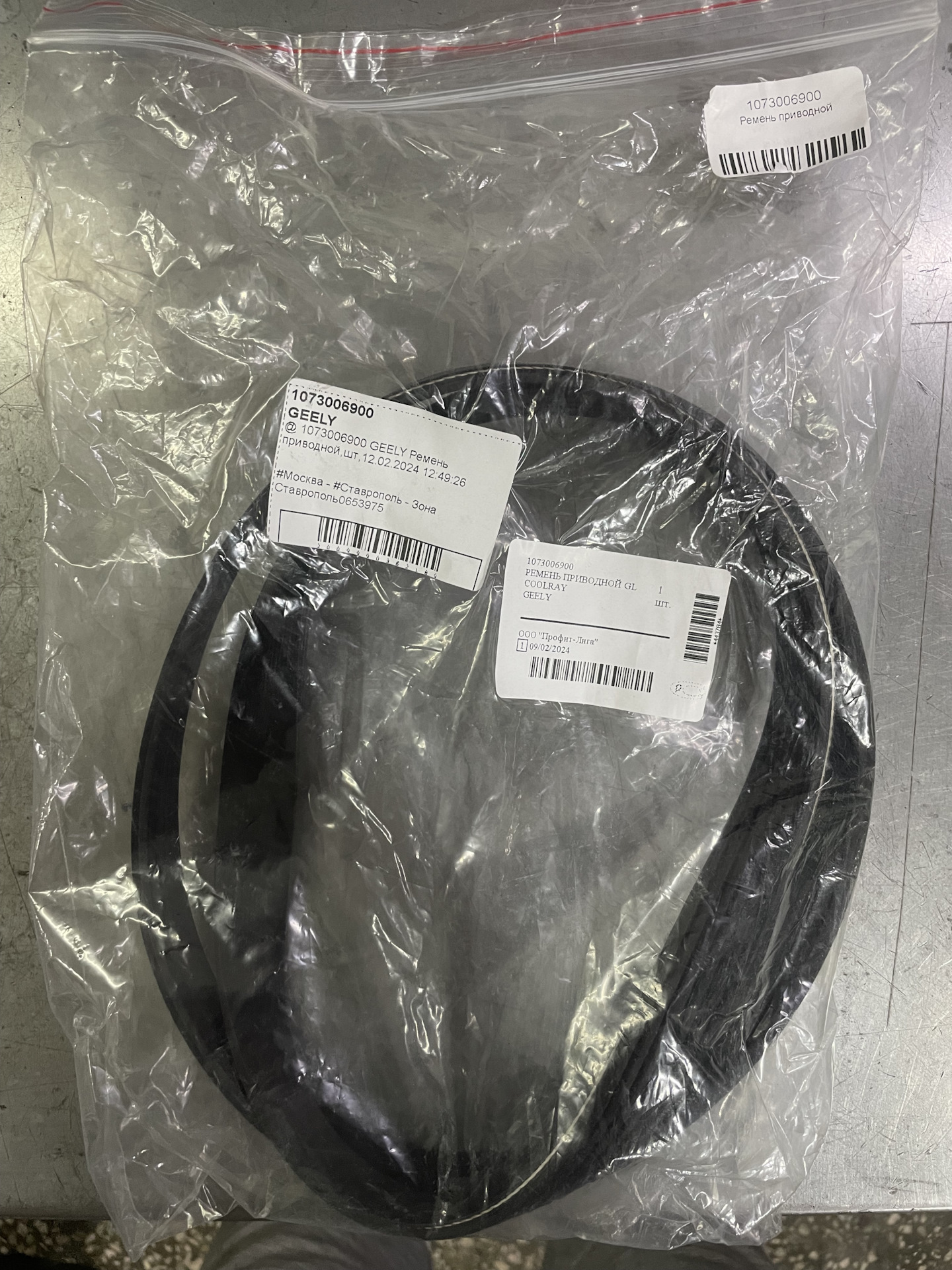 Замена ГРМ — Geely Atlas Pro, 1,5 л, 2021 года | плановое ТО | DRIVE2