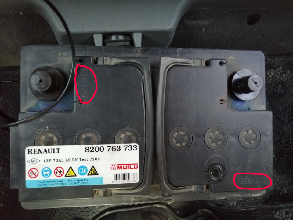 старт при низких температурах — Renault Kangoo 1g 1 4 л 2001 года