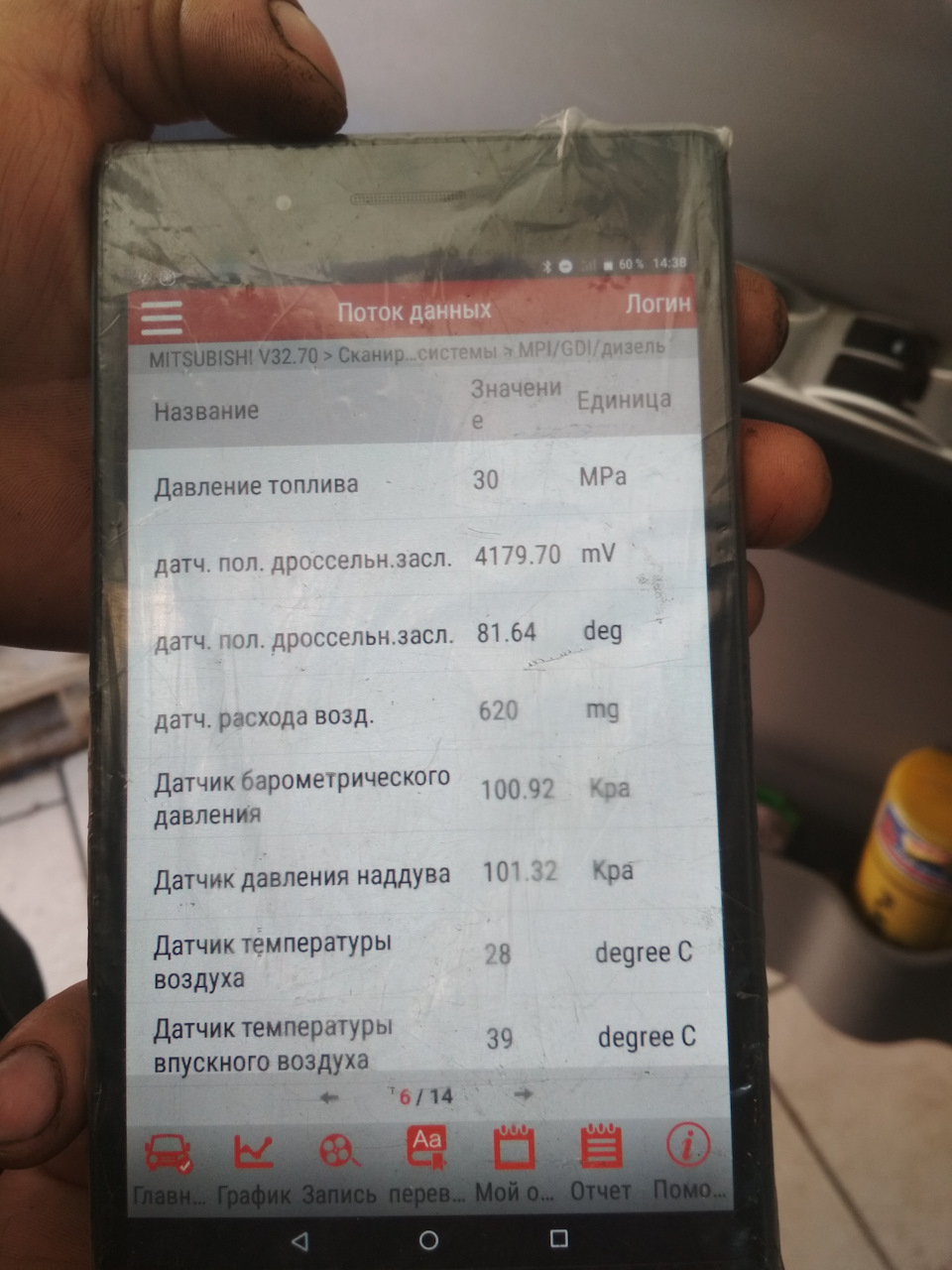 Продам!Машина в продаже! — Nissan Skyline (V36), 2,5 л, 2010 года | продажа машины | DRIVE2