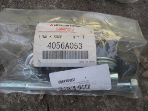 4056A053 Тяга стабилизатора задняя Mitsubishi | Запчасти на DRIVE2