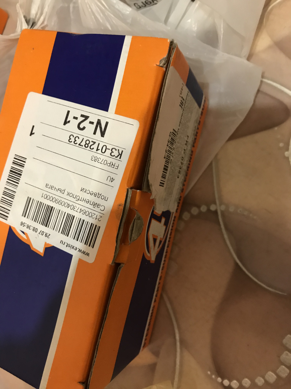 FRP07383 САЙЛЕНТБЛОК FRD FOCUS/VOL C30/S40/V50/C70 98- ЗАД ПРОДОЛЬНОГО ...