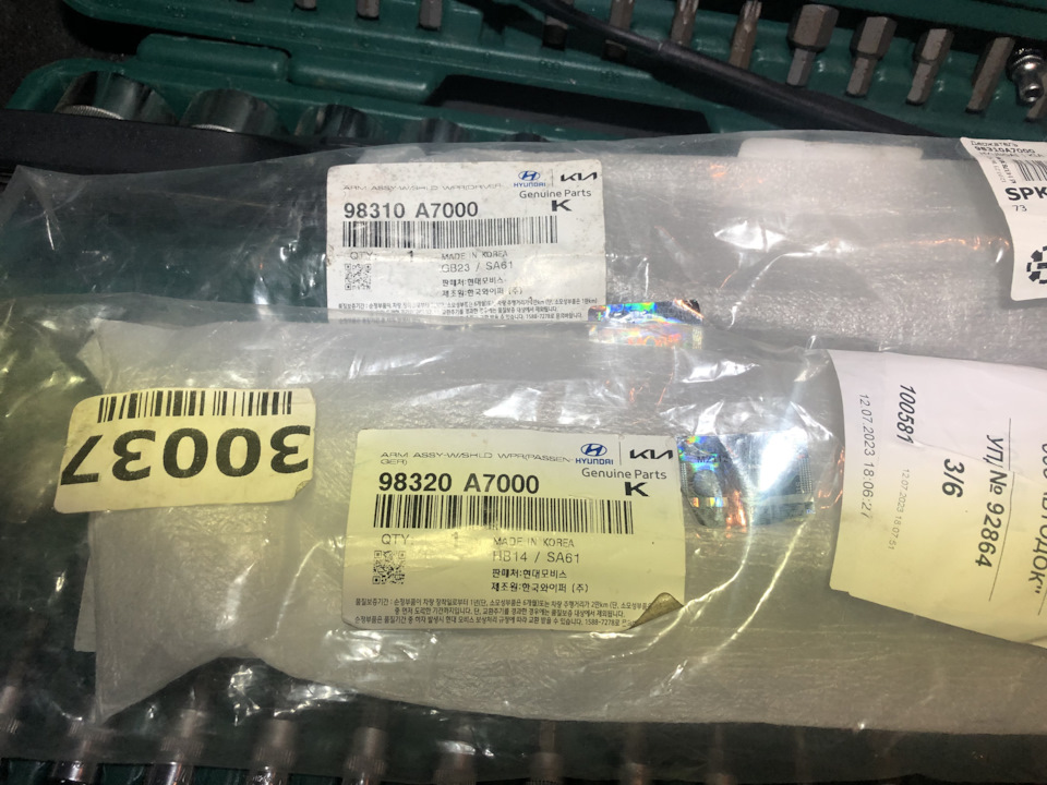 Поводки дворников, кнопка багажника. — KIA Cerato (3G), 1,6 л., 2014 ...