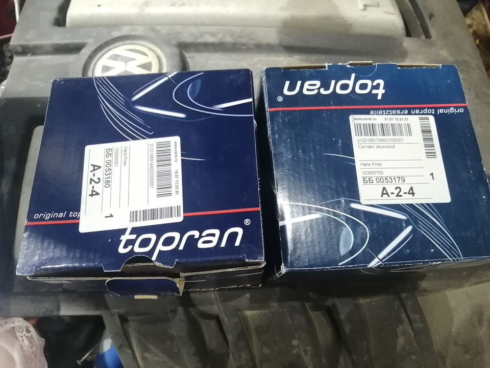Установка звуковых сигналов на А4 В5 — Audi A4 (B5), 1,8 л, 1997 года ...