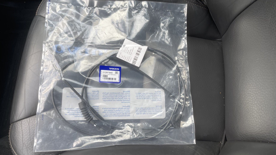 Замена троса капота — Volvo XC60 (1G), 2 л, 2012 года | запчасти | DRIVE2