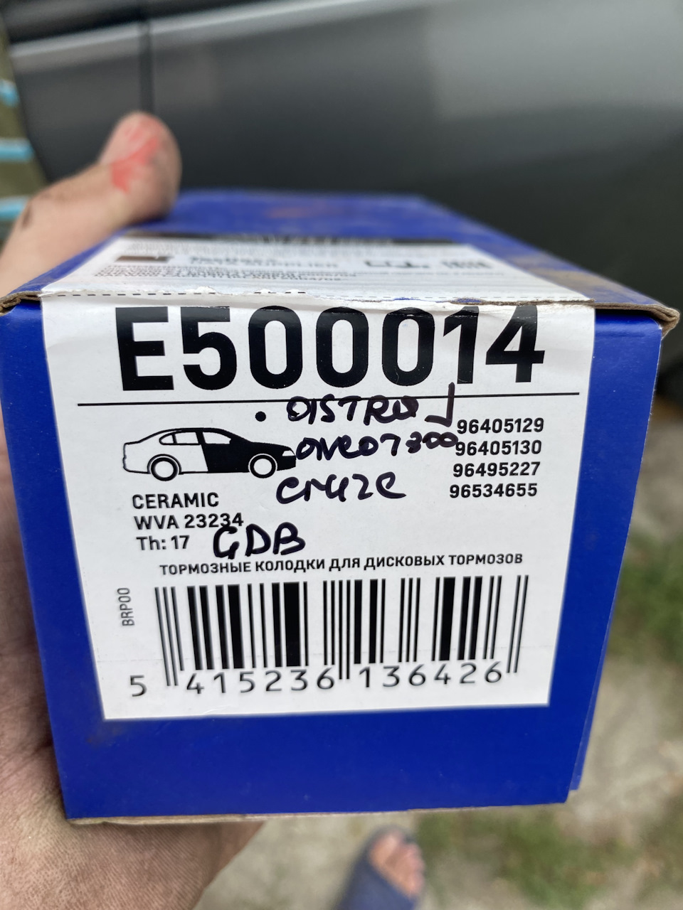 96405129 Колодки тормозные дисковые передние / Daewoo, Chevrolet Aveo ...