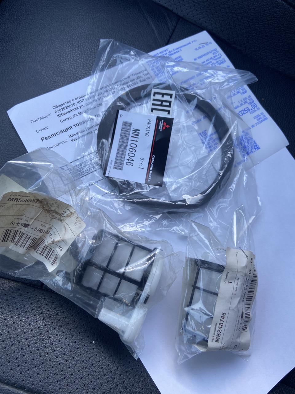 MB248746 Сетка-фильтр для бензонасоса Mitsubishi | Запчасти на DRIVE2