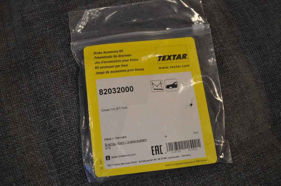 82032000 Монтажный комплект тормозных колодок TEXTAR | Запчасти на DRIVE2