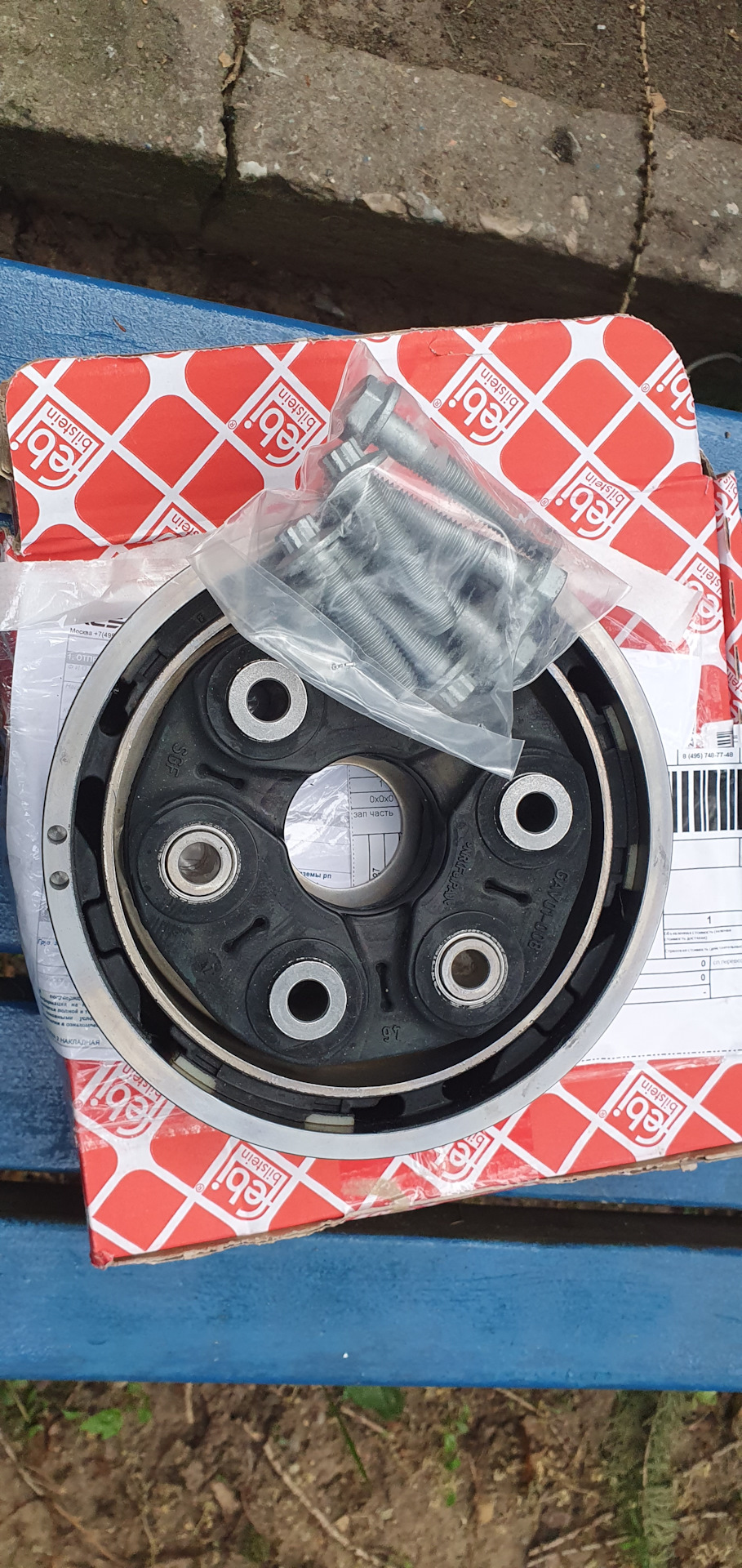 40931 Комплект эластичной муфты для карданного вала FEBI | Запчасти на ...