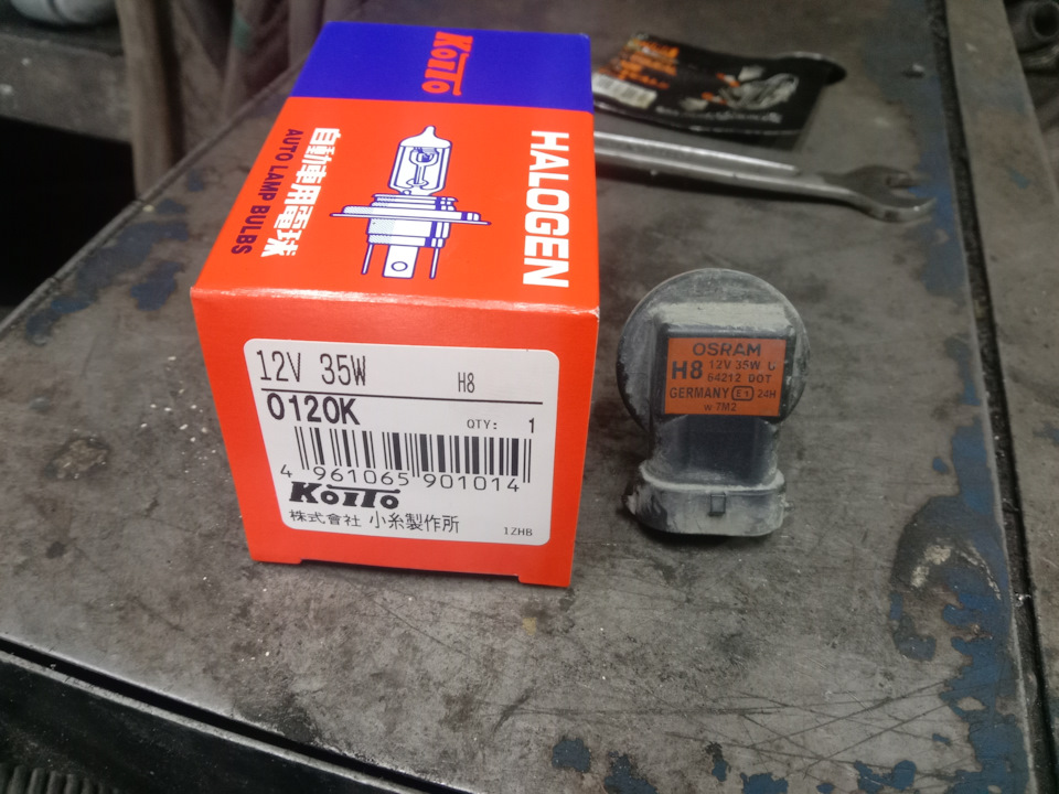 Лампа птф — KIA Sportage (2G), 2 л, 2007 года | визит на сервис | DRIVE2