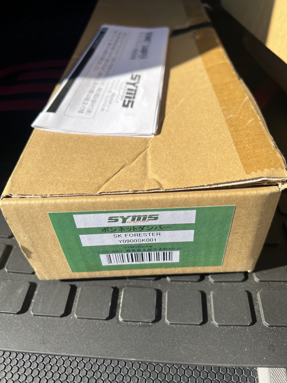 Газлифты от Syms Racing Team — Subaru Forester (SK), 2,5 л, 2019 года ...