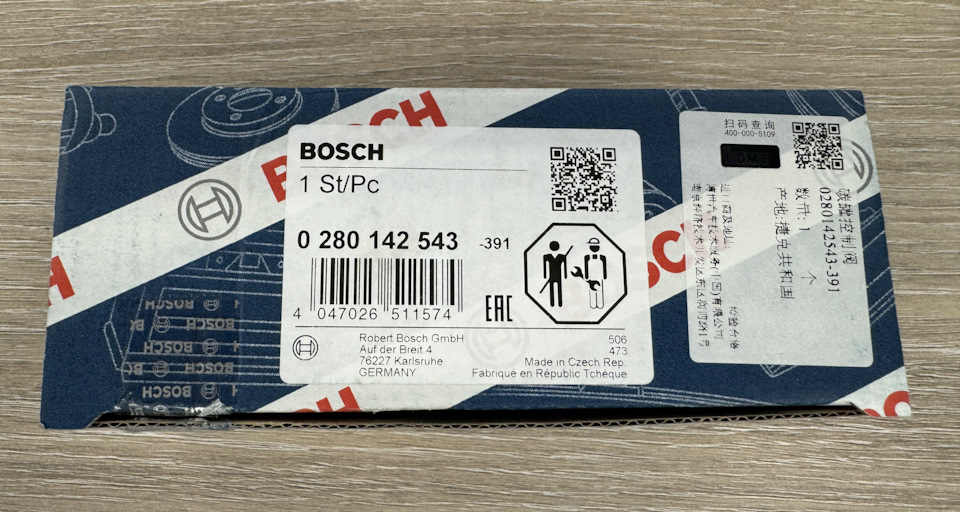 -76- опять или очередная замена клапана вентиляции топливного бака ...