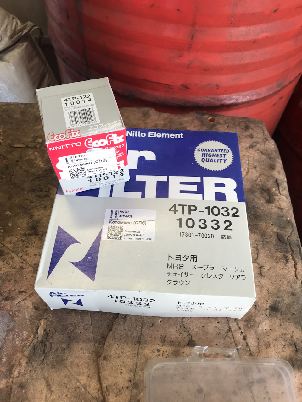 Замена тех. жидкостей — Toyota Crown (S130), 2 л, 1991 года | плановое ...