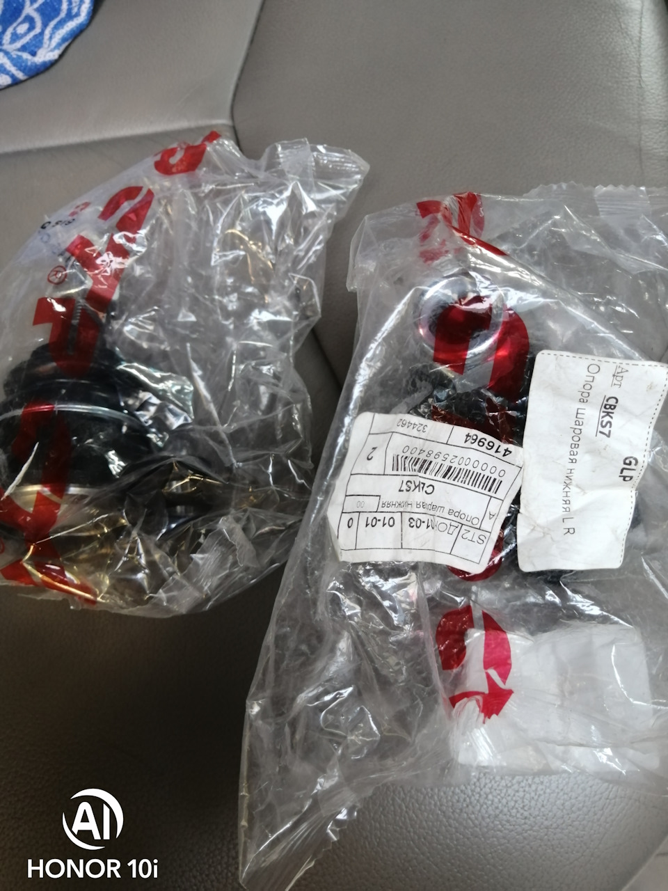 CBKS7 Шаровая опора CTR | Запчасти на DRIVE2