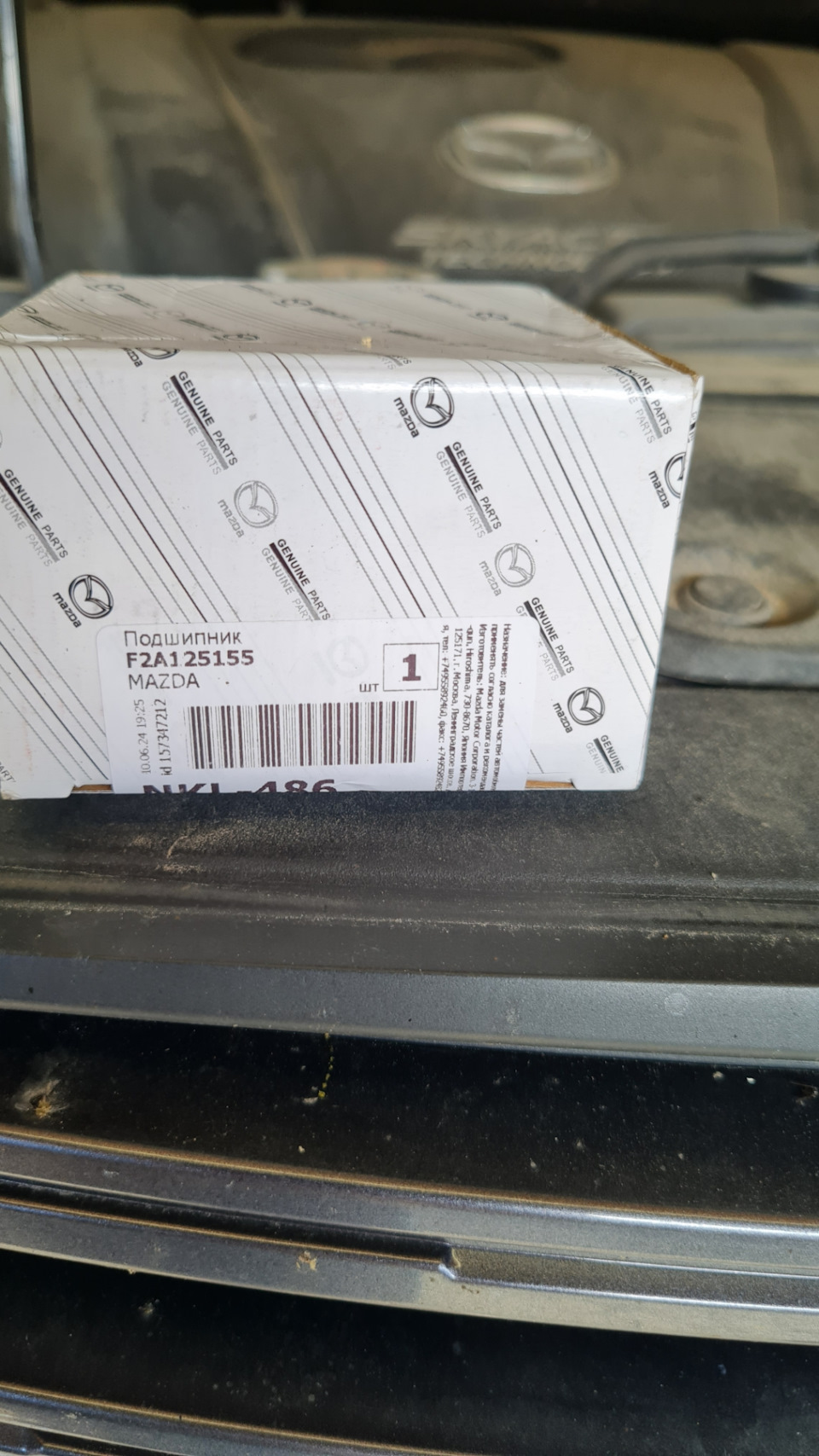 F2A125155 Подшипник подвесной привода правый Mazda | Запчасти на DRIVE2