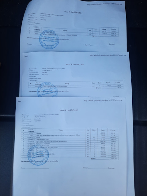 39802014 бок. панель Volvo | Запчасти на DRIVE2