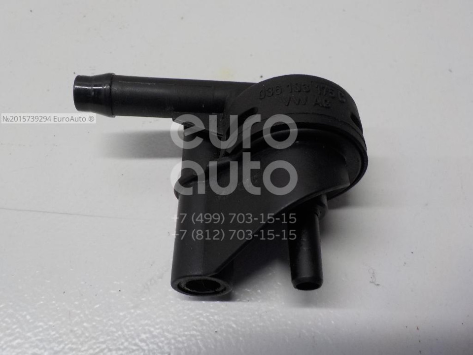 036103175C Клапан VAG | Запчасти на DRIVE2