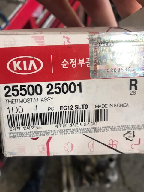 2550025001 Термостатический регулируемый клапан системы охлаждения KIA ...