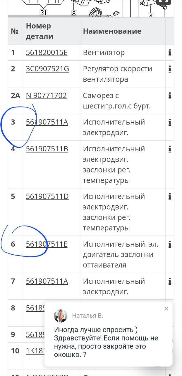 Запотевание лобового стекла ч. 3 — Volkswagen Passat B7, 1,8 л, 2015 года | поломка | DRIVE2