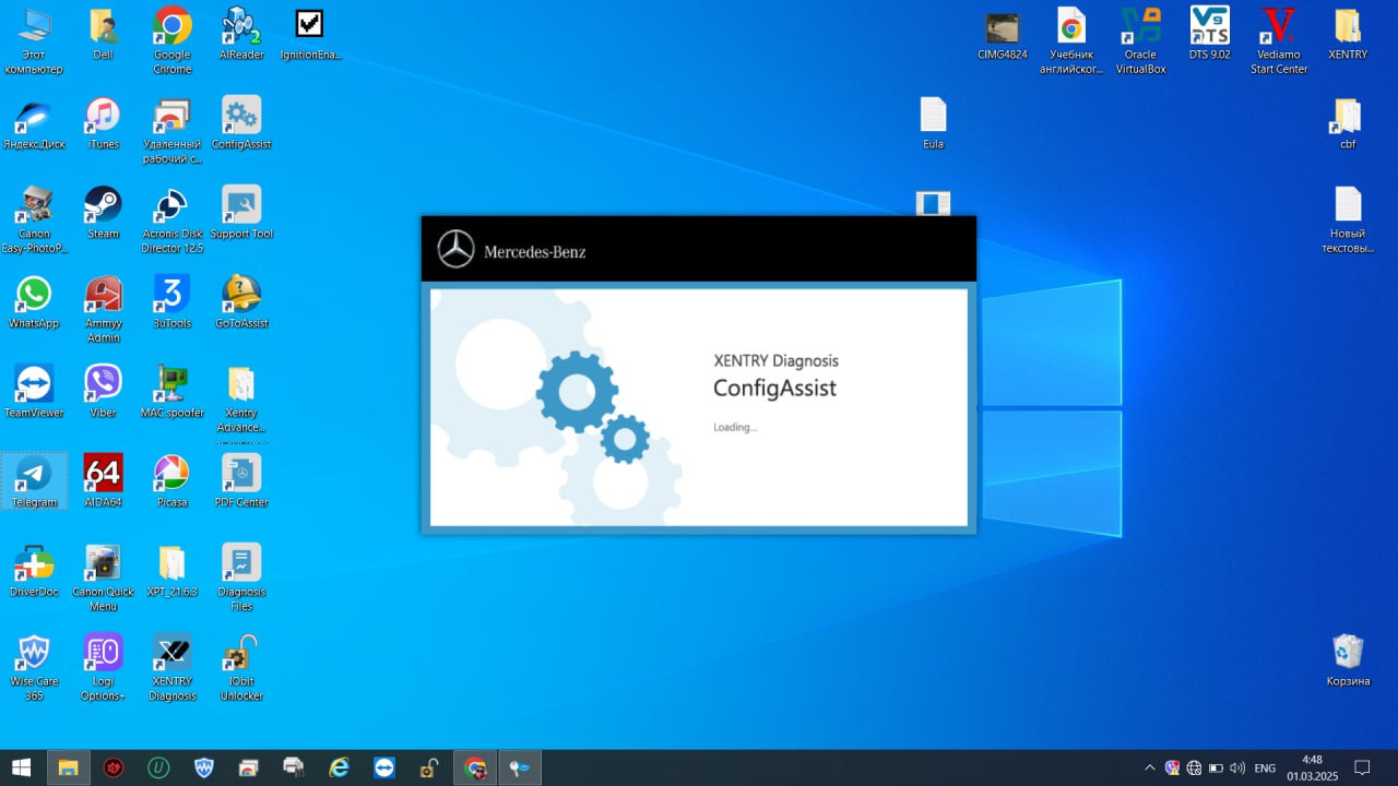 Xentry Passthru: Отсутствует право доступа! Свяжитесь, пожалуйста, с ...