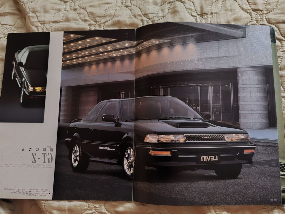 Рекламный Каталог Levin AE9X — Toyota Corolla Levin (AE91/92), 1,6 л, 1989 года | аксессуары ...