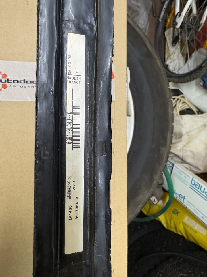 Интеркулер 6G919L440FC на Ford Kuga (1G), Ford Mondeo IV. Б/у | 3 000 ...