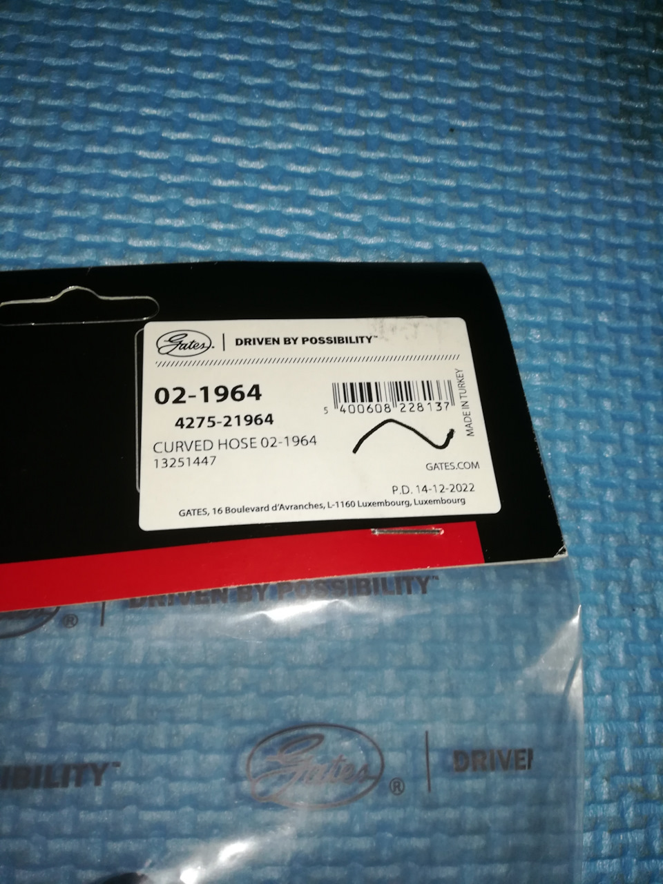 13251447 Шланг системы охлаждения GM | Запчасти на DRIVE2