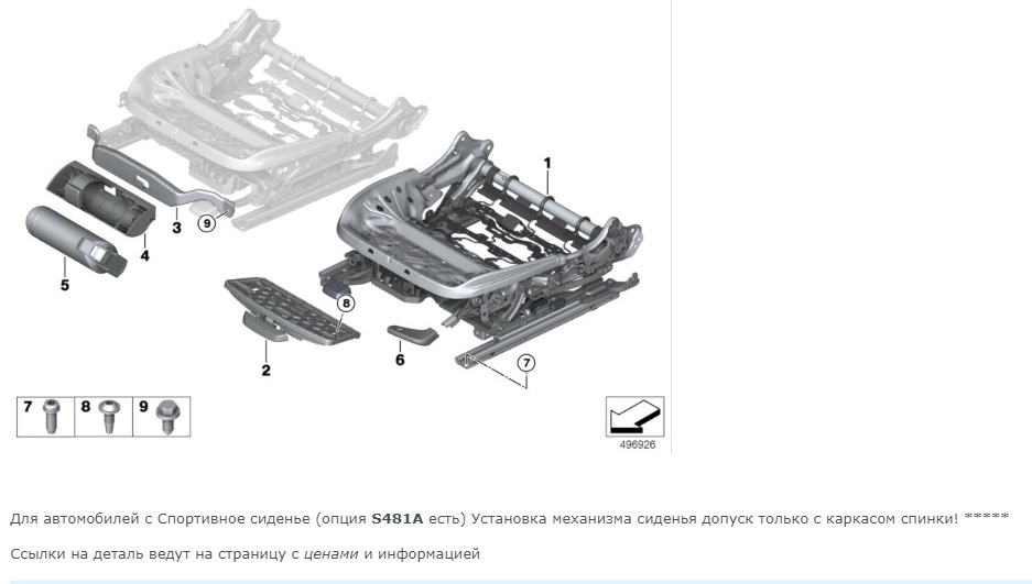 Обшивки передних сидений BMW G20 в BMW F34 + активация карплей — BMW 3 ...