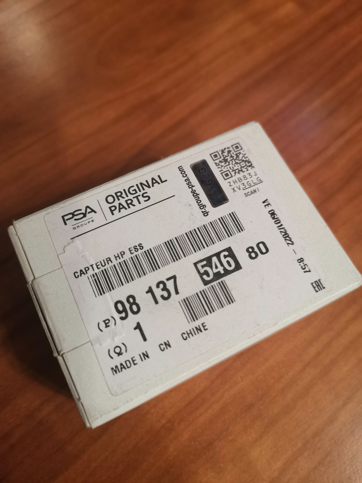 А если один и тот же результат, зачем платить больше? — Peugeot 308 CC ...